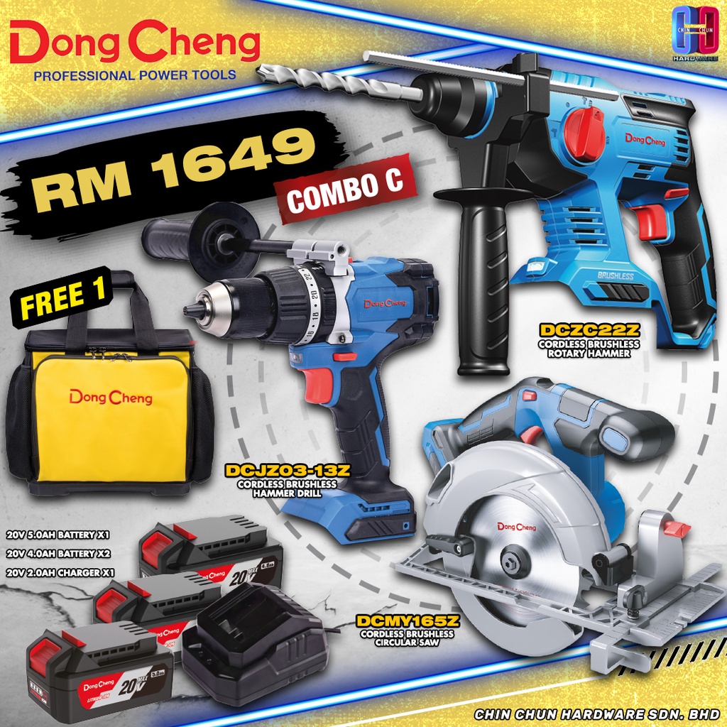 COMBO C - DONG CHENG 20V WOODWORK DCZC22Z | DCJZ03-13Z | DCMY165Z ...
