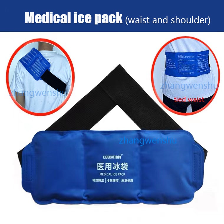 Shoulder or Back Gel Ice Pack Reusable Also for Knee Waist Arm Ankle ...