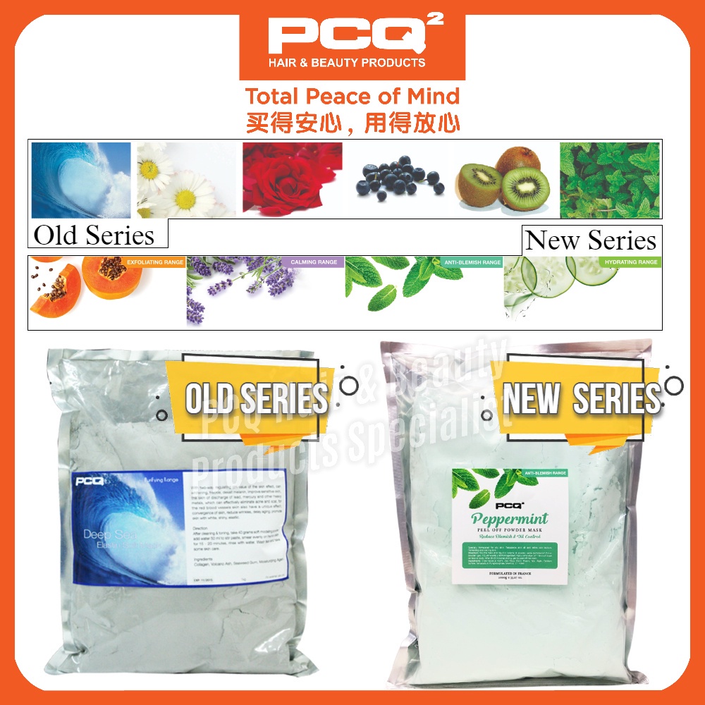 PCQ Powder Mask 1kg (New Series - Formulated in France) | Shopee Malaysia
