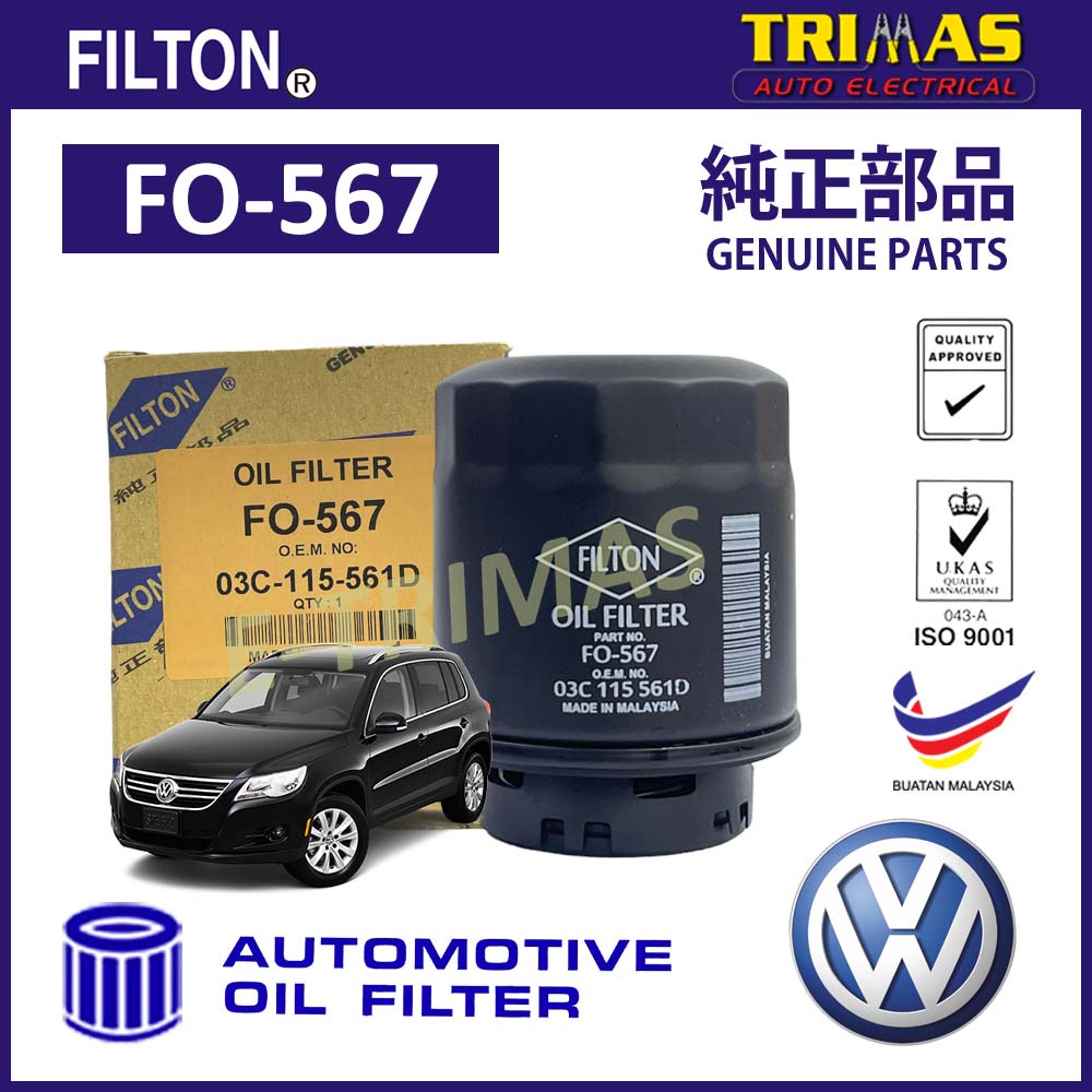 FILTON Oil Filter Volkswagen Tiguan 5N1 5N2 Engine CAXA CAVA BWK CTHA ...