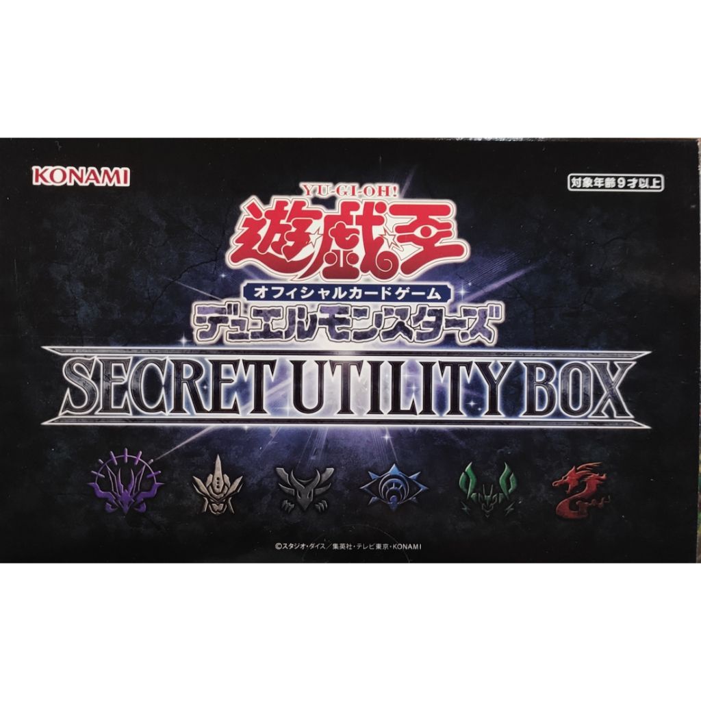 Yu Gi Oh! Official Card Game Duel Monsters Secret Utility Box | Shopee Malaysia