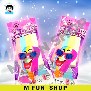 *Ready Stock* 30Pcs Marshmallow Delicious Ice Lolly Mallows Ice-cream ...