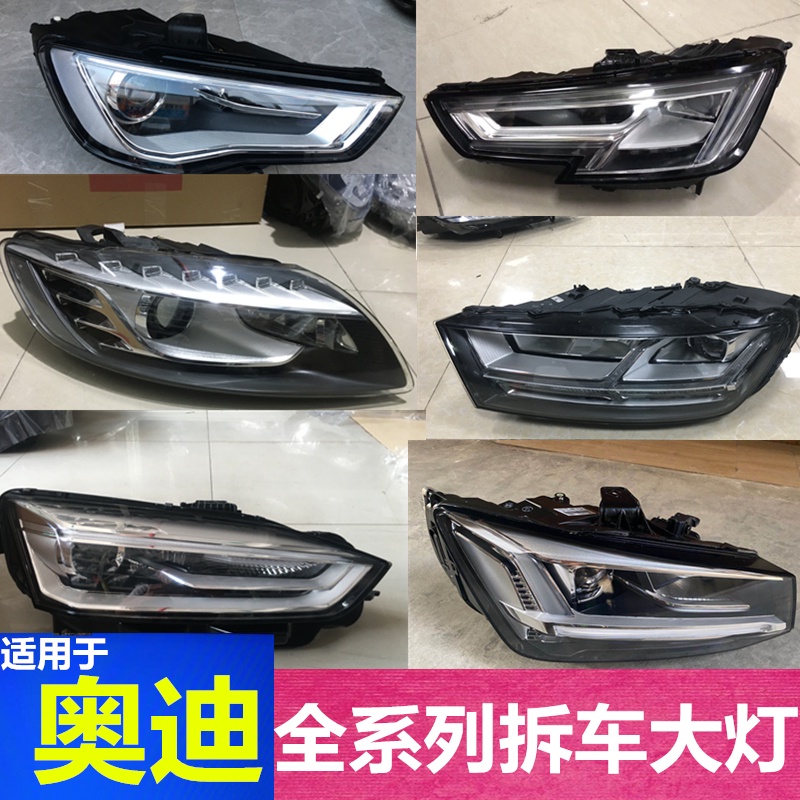 Audi A3 A4l A5 A6 A7 A8 Tt Q5 Q7 Q2 Q3 Asal Tidak Ada Assbly Headlight Assbly | Shopee Malaysia