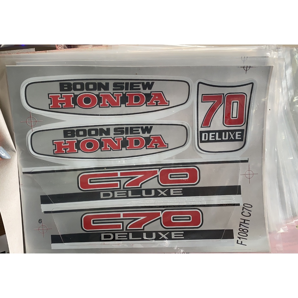 HONDA C70/CUB BODY STICKER- (CHROME) LAMPU BULAT DELUXE BODY COVER ...