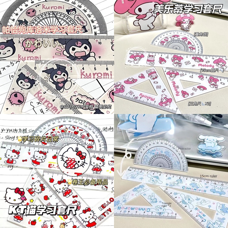 4Pcs Kawaii Sanrio Ruler Set Kuromi Mymelody Cinnamoroll Cute Anime ...