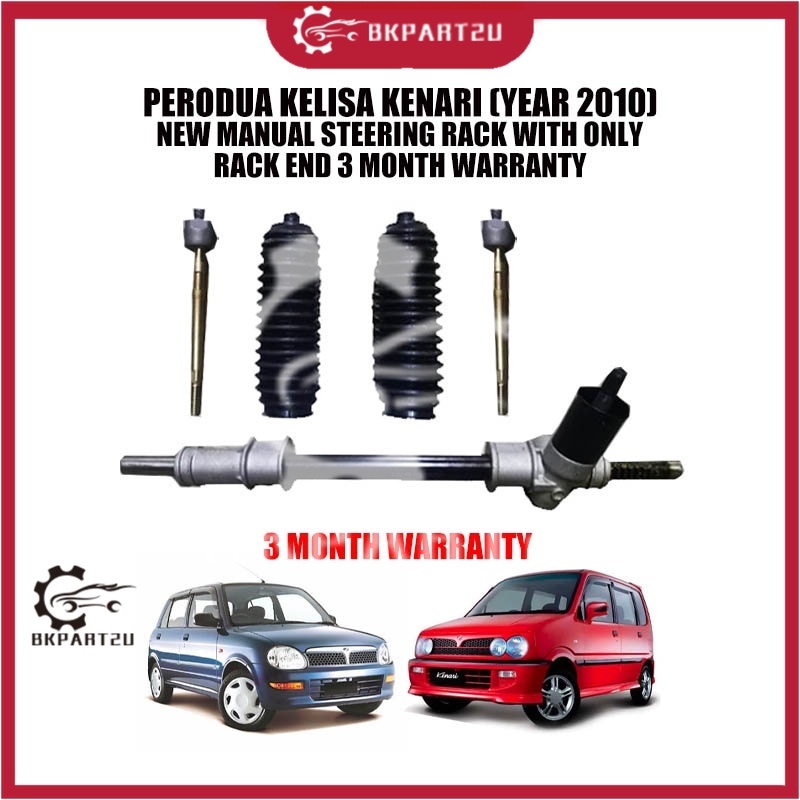 PERODUA KELISA KENARI (YEAR 2010) NEW MANUAL STEERING RACK WITH ONLY ...