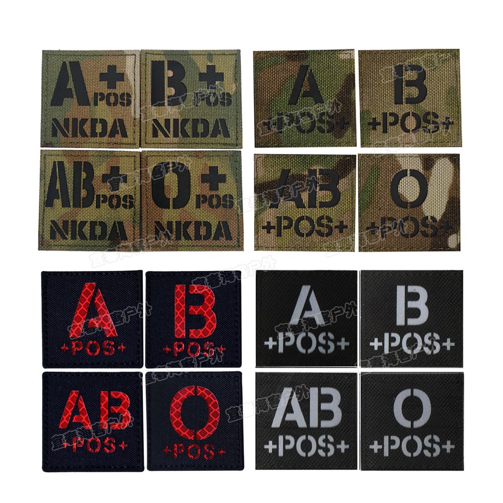 Blood Type NKDA Patches A B AB O POS CP IR Reflective Patch Fastener Tactical Patch Hook Loop ...