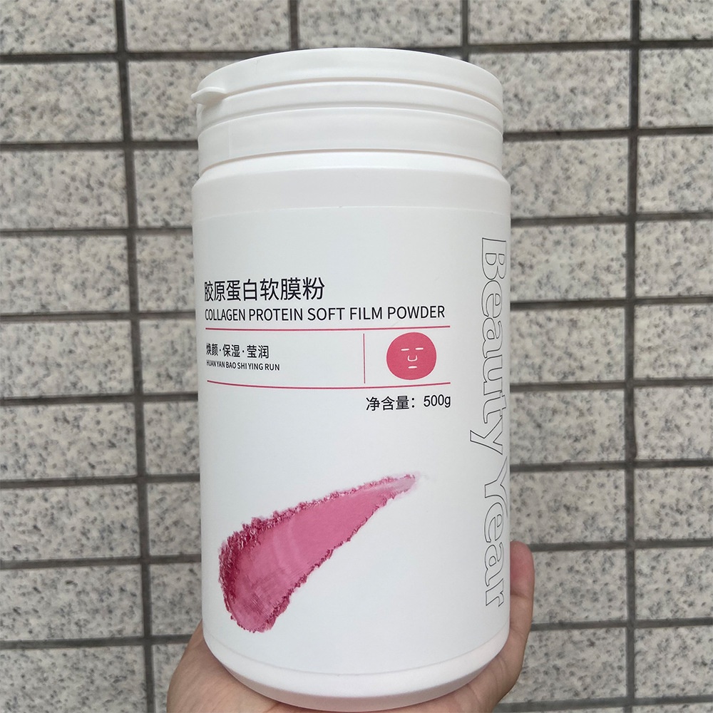 Beauty Accessories Collagen Soft Mask Powder 500g Moisturizing Shining ...