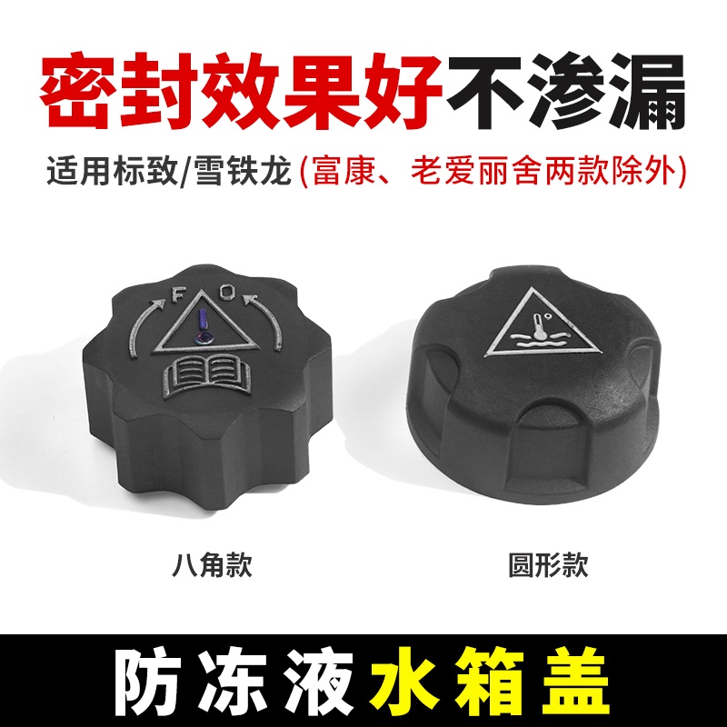 1306j5 1306E4 for Citroen C2 C3 C4 Peugeot 106 206 207 208 307 308 308 ...