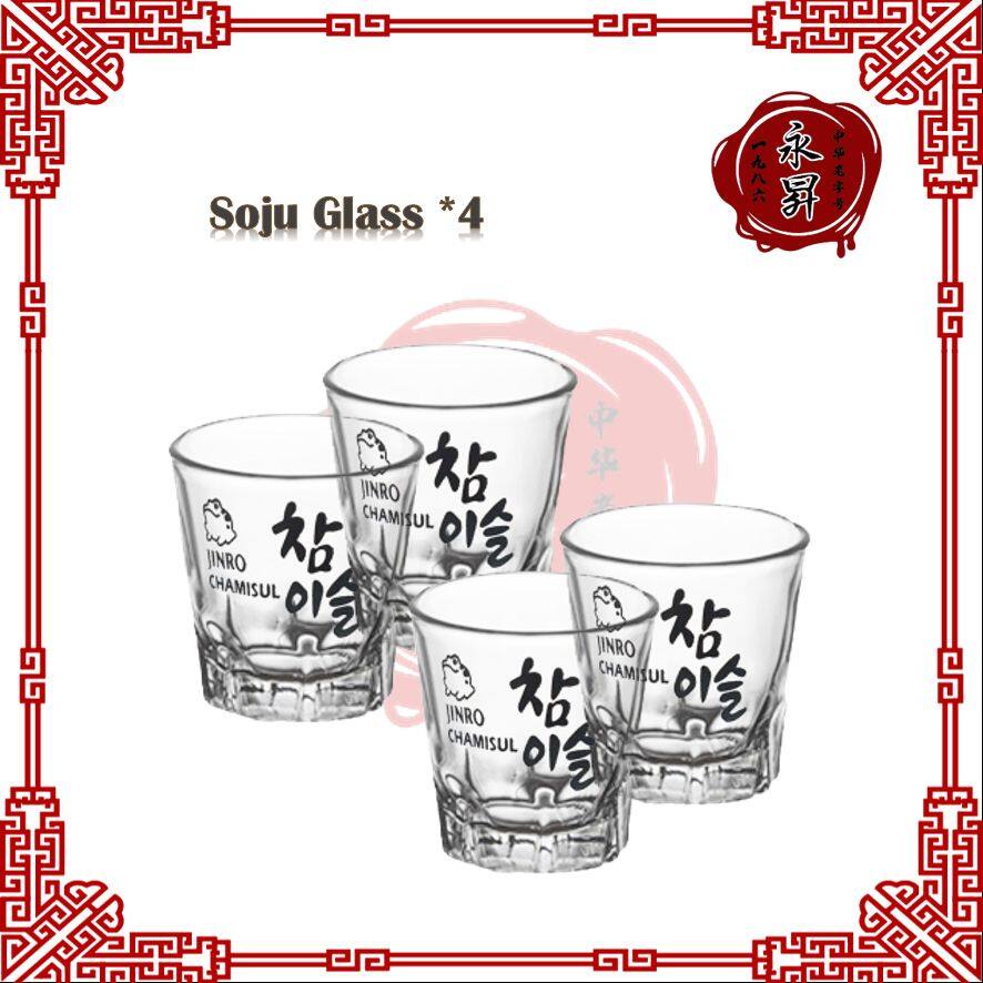 Jinro Soju Glass 4pcs | Shopee Malaysia
