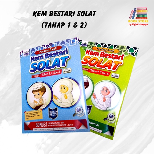 KEM BESTARI SOLAT TAHAP 1 & TAHAP 2 | Shopee Malaysia