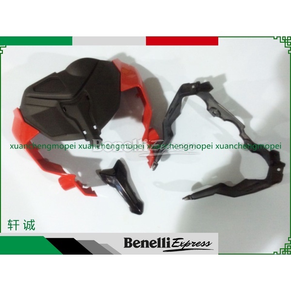 Benelli TNT135 air deflector trim panel headlight air deflector inner ...