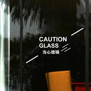 Store Glass Door Anti-collision Sticker Beware of Glass Warning Sticker ...