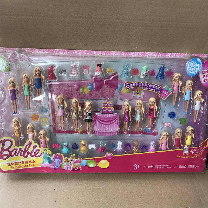 Babi Doll Authentic Babi Mini Series Dream Home Constellation Series ...