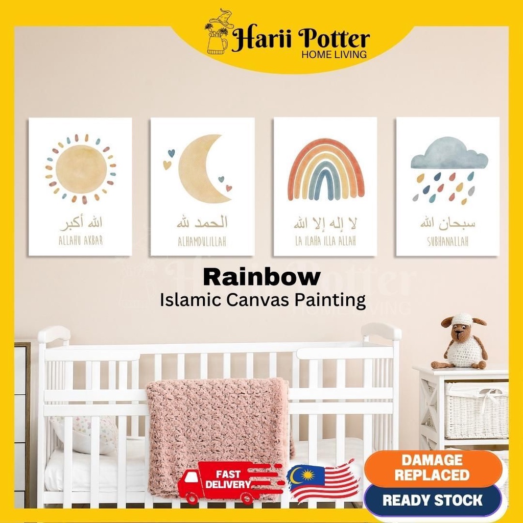 Minimalist Islamic Rainbow Painting Canvas Room Wall Art Poster Frame ...