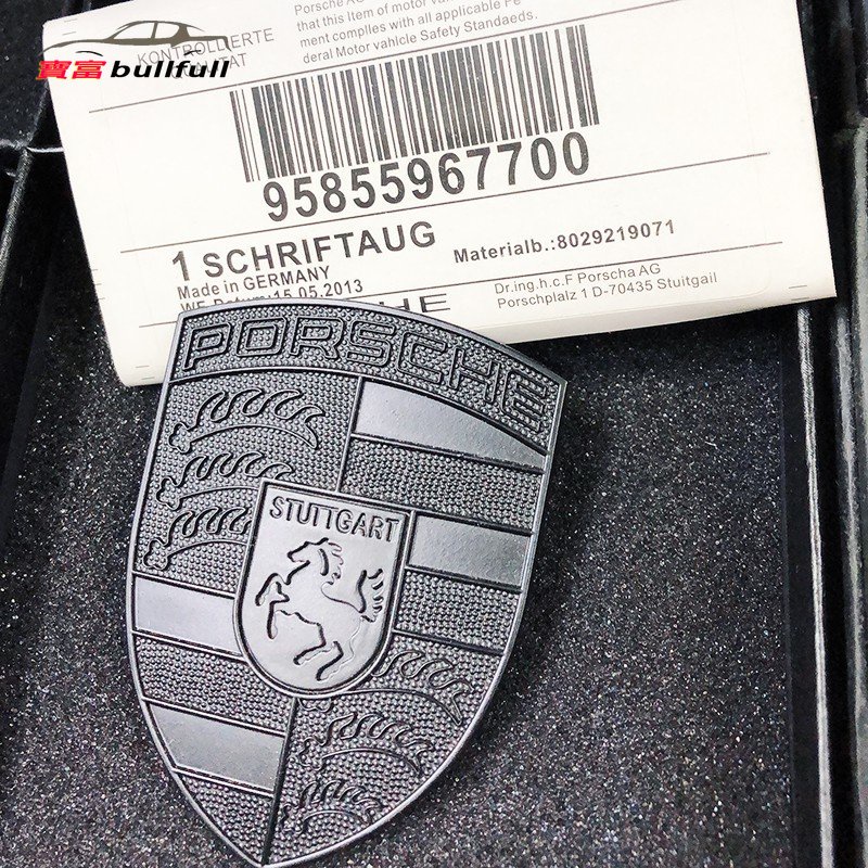 Porsche Porsche Cayenne Cayenne Cayenne Logo Hood Hood Logo Quality ...