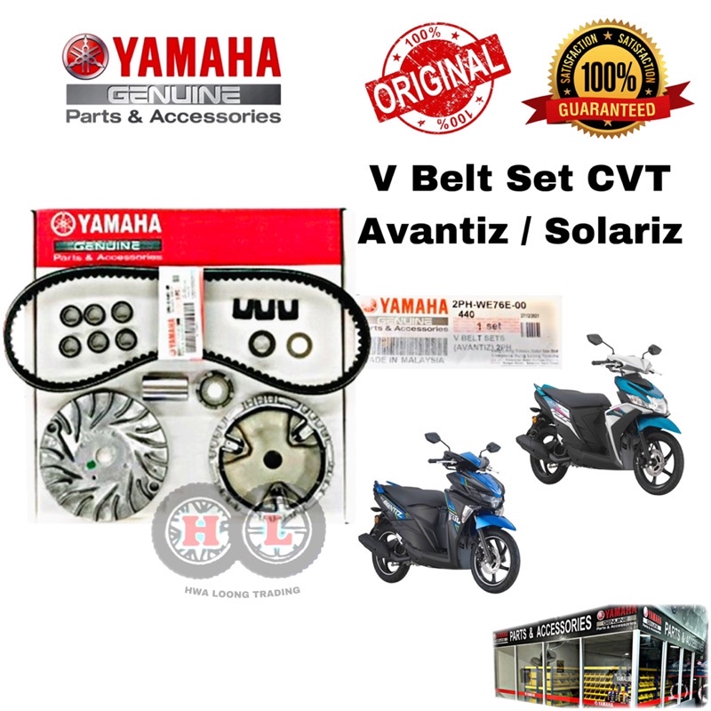 YAMAHA V-BELT SET CVT AVANTIZ / SOLARIZ ORIGINAL (2PH-WE76E-00)- Front Pulley V Belt Set Ego ...
