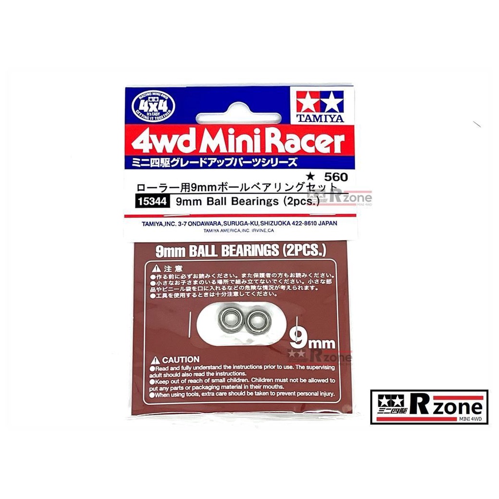 Tamiya 9mm Ball Bearings (2pcs.) - 15344 | Shopee Malaysia
