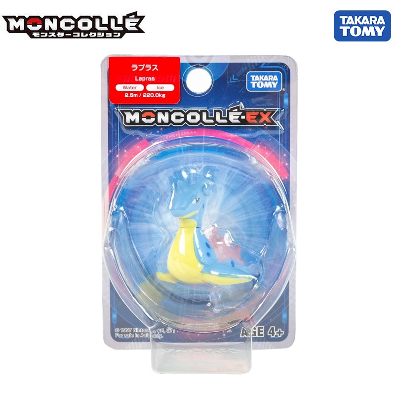 Takara Tomy Moncolle #65 Lapras Ver | Shopee Malaysia