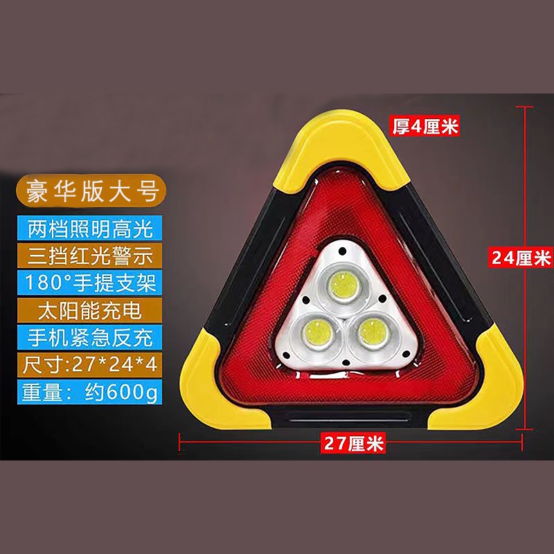 Car Solar Warning Light Triangle Warning Sign Strobe Light Emergency ...