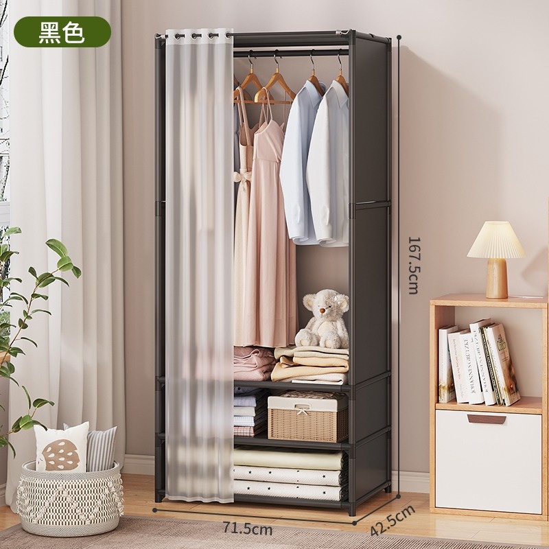 MORA Curtain Wardrobe With Dust Proof Diaphragm Curtain Clothes Rack ...