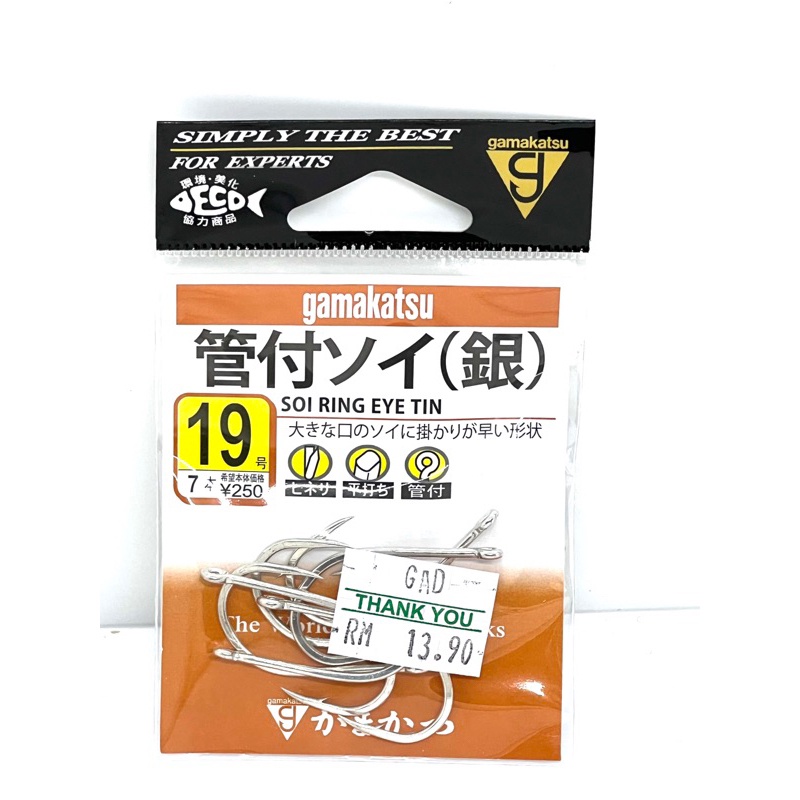 GAMAKATSU RING EYE / KAIRYO /SPECIAL SOI HOOK MADE IN JAPAN | Shopee Malaysia