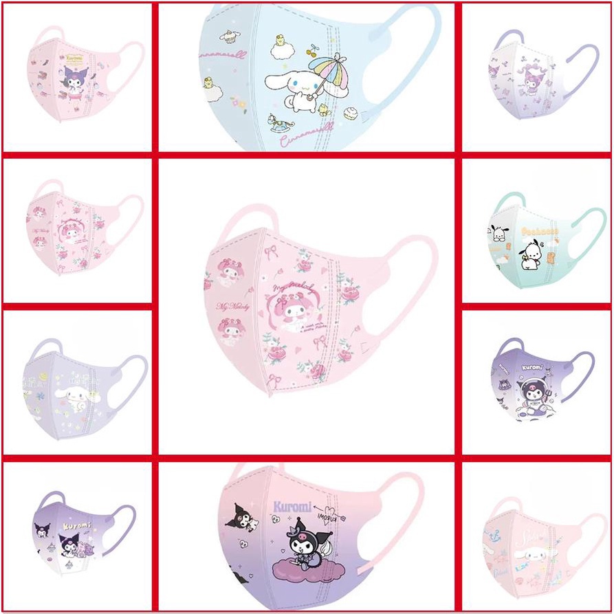 Hot SALE anime mask 50pcs Kid Kuromi Mask 3D Cartoon Melody Girl Anime ...