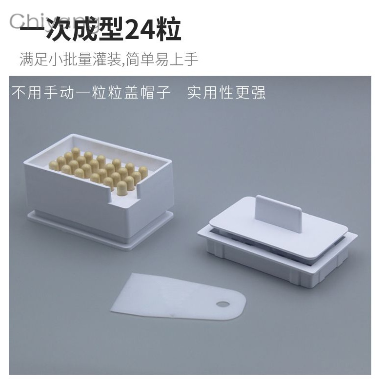 0 #00 #24 Holes 100 Holes 200 Holes Medicine Powder Filler Capsule ...