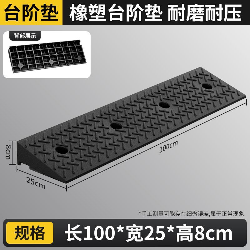 Rubber and Plastic Speed Bump Curb Step Mat Ramp Mat Car Climbing Road ...