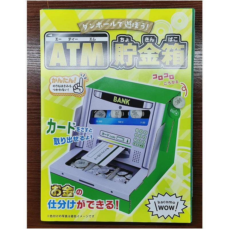Japan Made Hacomo DIY Paper Craft Model Kit Capsule Gacha Vending Machine Card Selling 014485 ...
