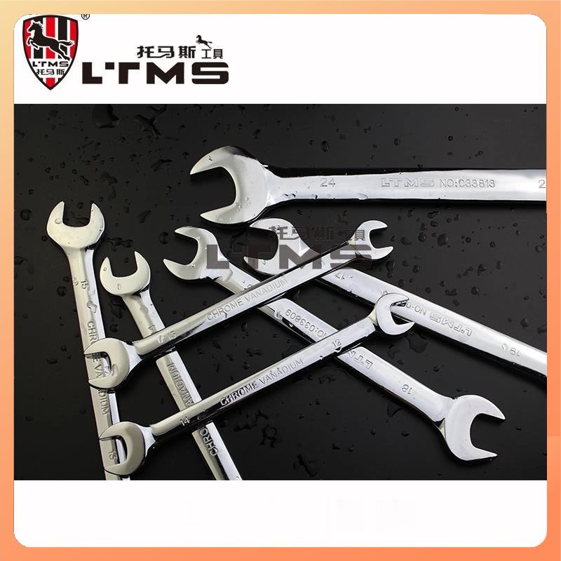 Thomas 1PCS chrome vanadium steel double open wrench 8*10-30*32 double ...