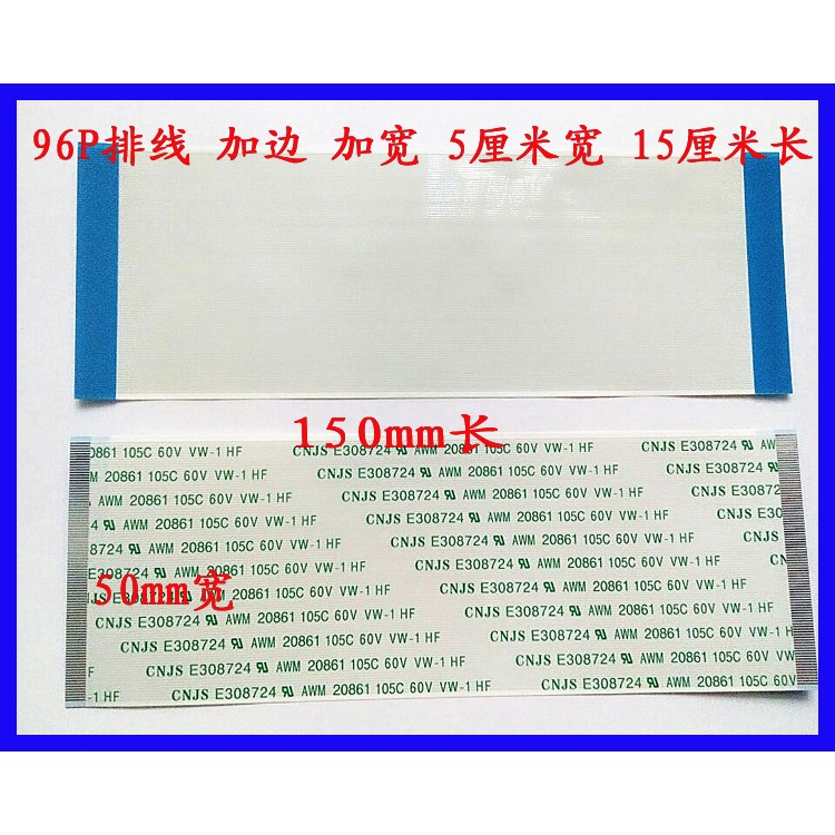2pcs AWM 20861 105C 60V VW-1 Samsung Commonly Used Screen Cable 96P 0.5 ...