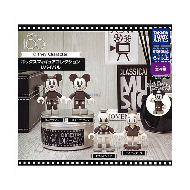 Takara Tomy Gashapon Disney Character Box Figure Collection Revival ...