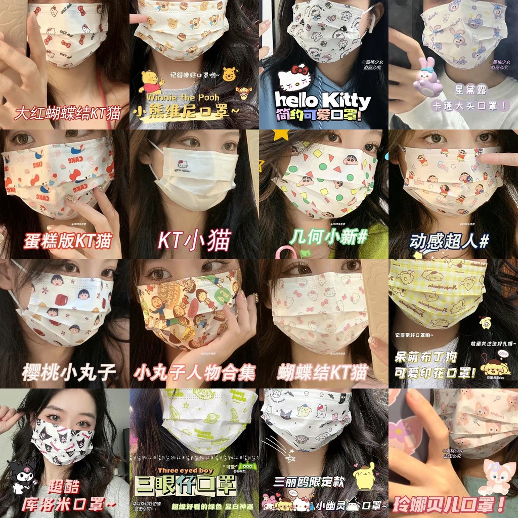 10pcs Adult 3PLY Masks For Women Men Adult's Girl Boy Chibi Maruko-chan ...