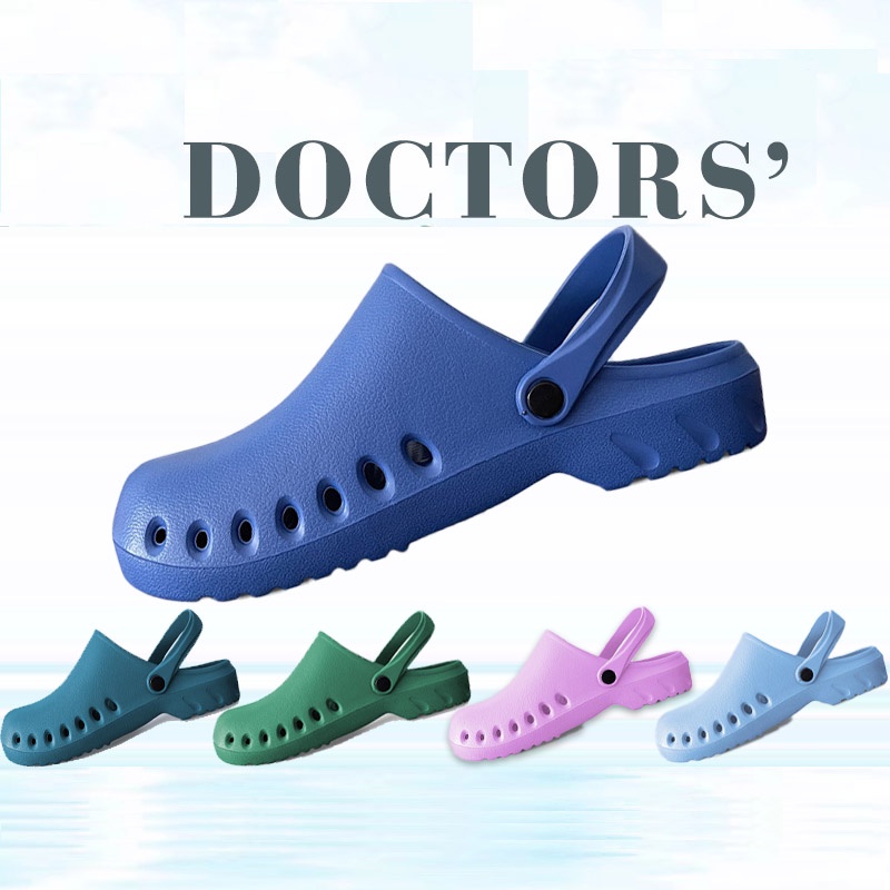 [VSHELL] Soft Medical Surgical Shoes Doctor Nurse Anti-slip Protective ...
