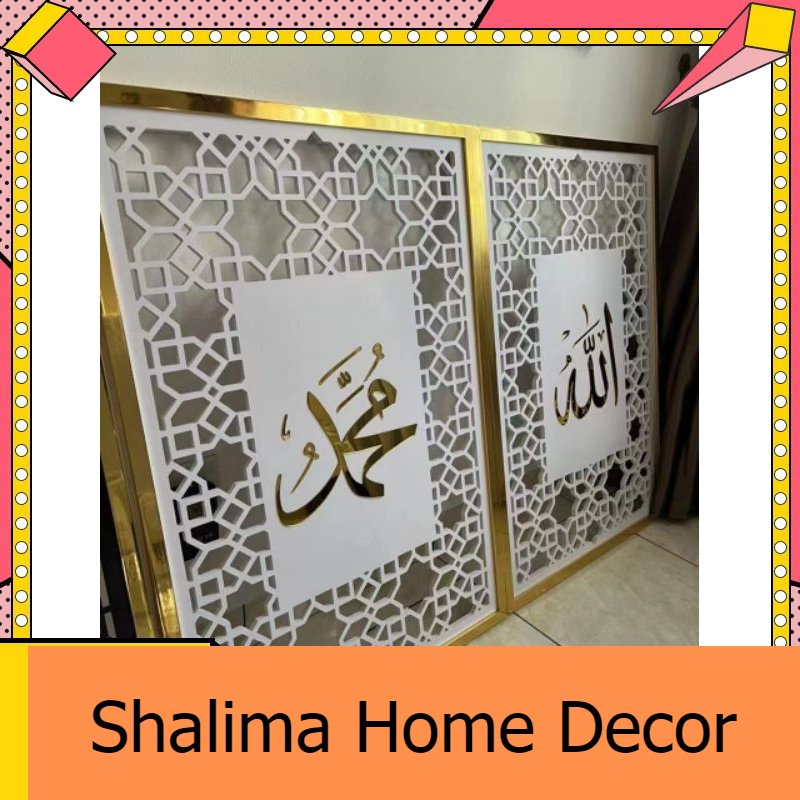 💥 Preorder Frame Allah Muhammad 💥 | Shopee Malaysia