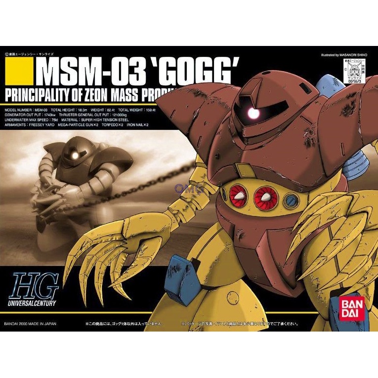 Bandai HGUC 1/144 MSM-03 Gogg Gundam 56831 HG Gogg Universal Century ...