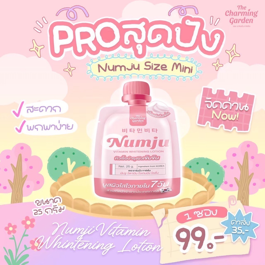 Namju Body Lotion Numju Vitamin Whitening Sachet Condition Makes It ...
