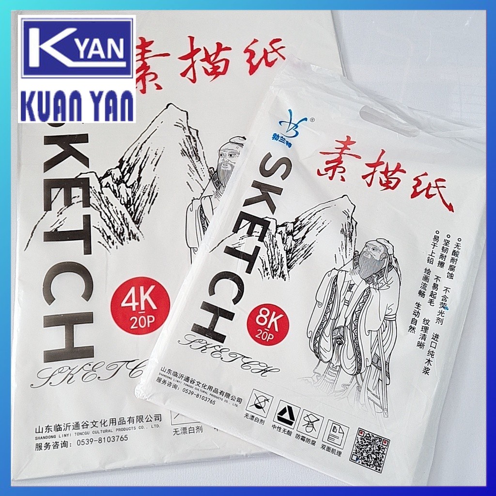 Sketch Drawing Paper 8k/4k - 20sheet / 150g | Shopee Malaysia