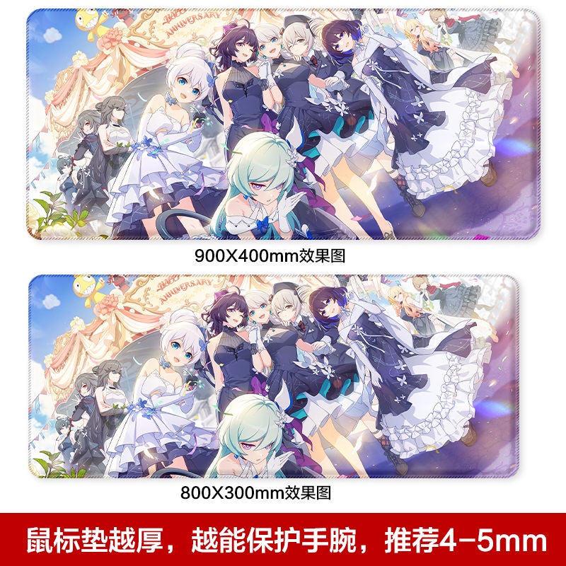 Honkai Impact 3rd Super Mouse Pad Elysia Mobius Cute Two-Dimensional ...