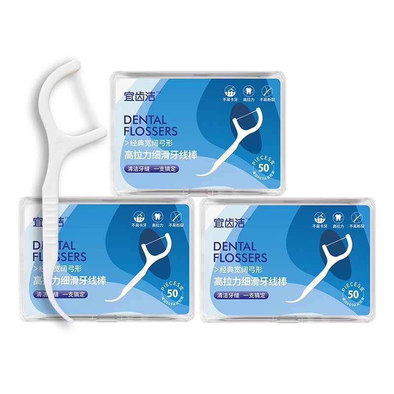 Sterilized Dental Floss Box for Oral Hygiene - Blue Box with Red Label ...
