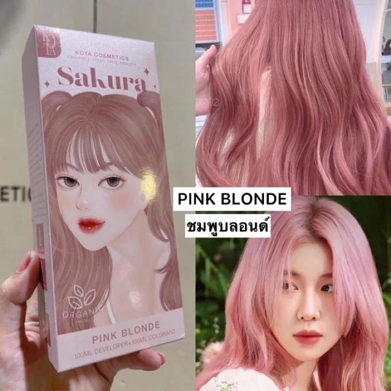 KOTA COLOR HAIR CREAM Thailand Organic Hair Dye KOTA HAIR SHAMPOO (Hot ...