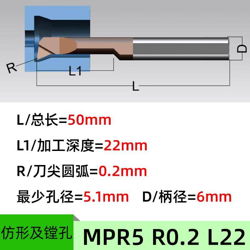 1pc Coating the overall tungsten steel inner hole boring cutter MPR ...