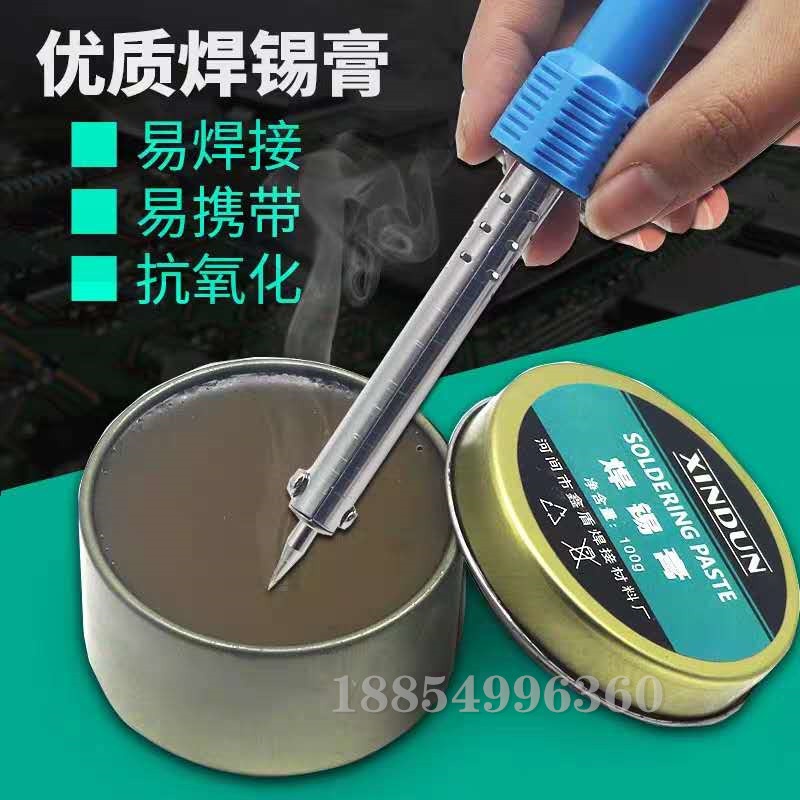 Soldering Paste Soldering Iron Special Soldering Paste Easy Soldering Rosin Welding Auxiliary ...
