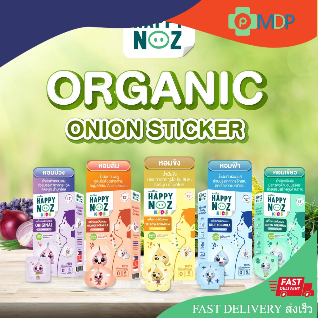 Happy Noz Nose Onion Stickers 1 Box (6 Sheets) | Shopee Malaysia