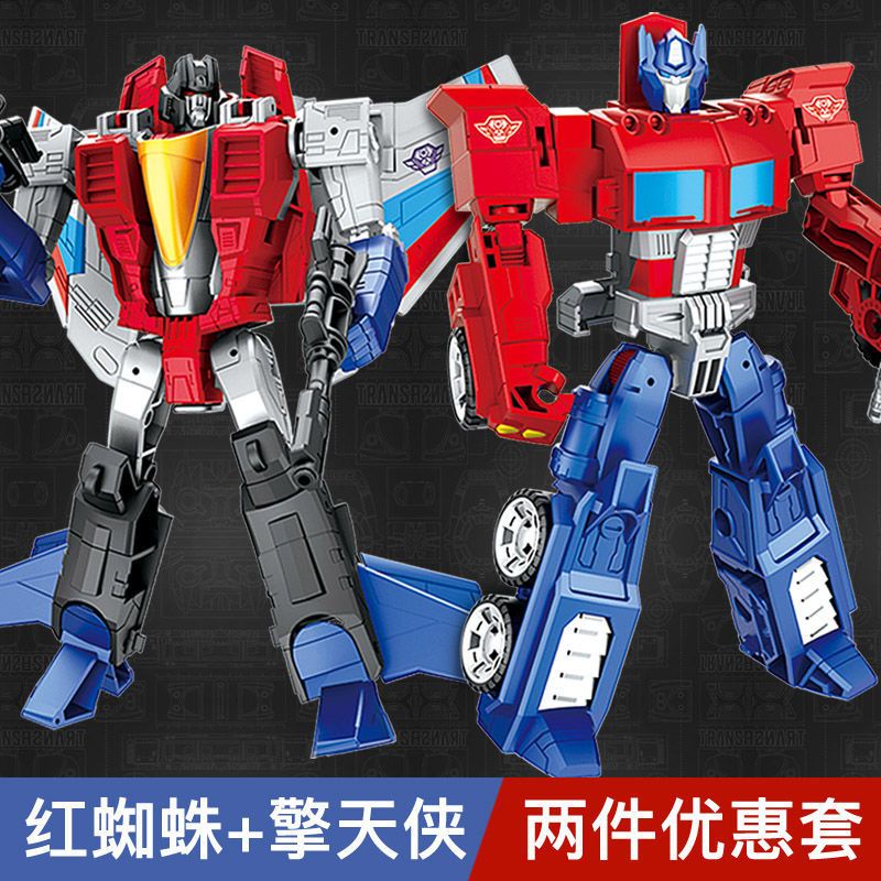 Transformers Airplane Dinosaur Tank Bumblebee Alloy Educational Model ...