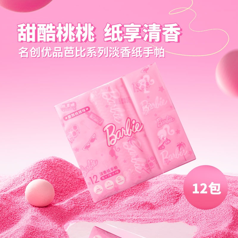 Miniso Barbie Series Light Fragrance Paper Handkerchief (12 Packs ...