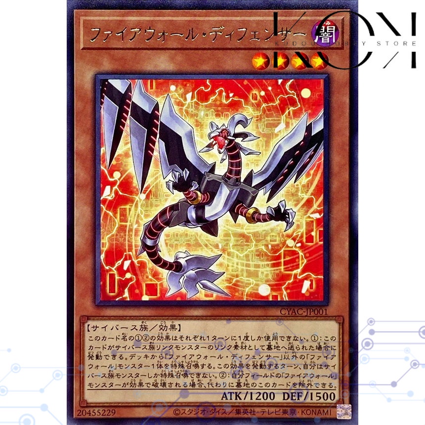 Yugioh OCG CYAC-JP001 QCCU-JP098 Firewall Defenser 電子風暴訪問 游戏王 | Shopee Malaysia
