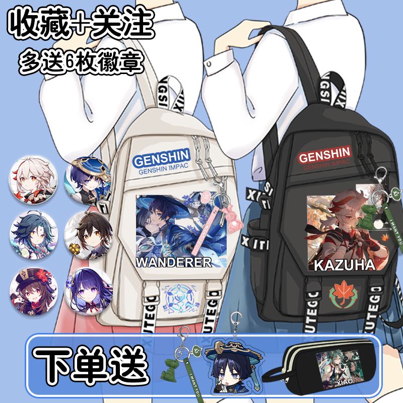 Shenhe Tartaglia Genshin Impact Hu Tao zhongli New Backpack Backpack ...