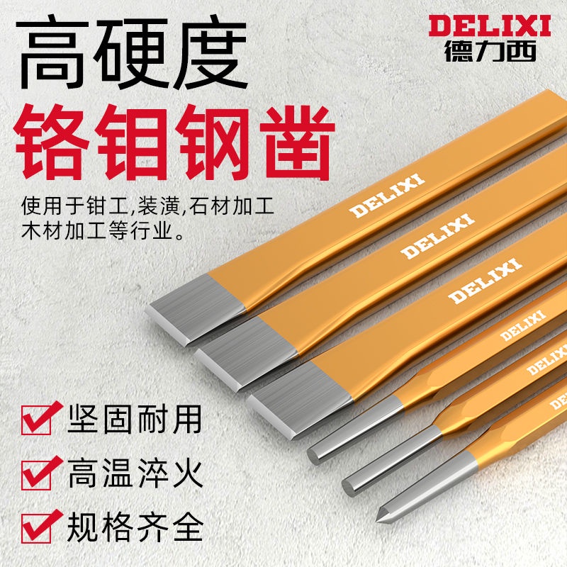 Delixi Alloy Steel Chisel Flat Shovel Iron Special Drill Concrete ...